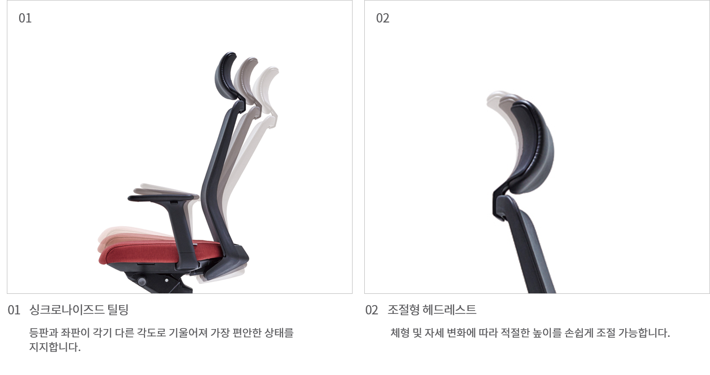 AROUND(CH6300)_보급형(업무용 : CH6300CAH,CH6300CA,CH6300CH,CH6300C) : 퍼시스 오피스 ...