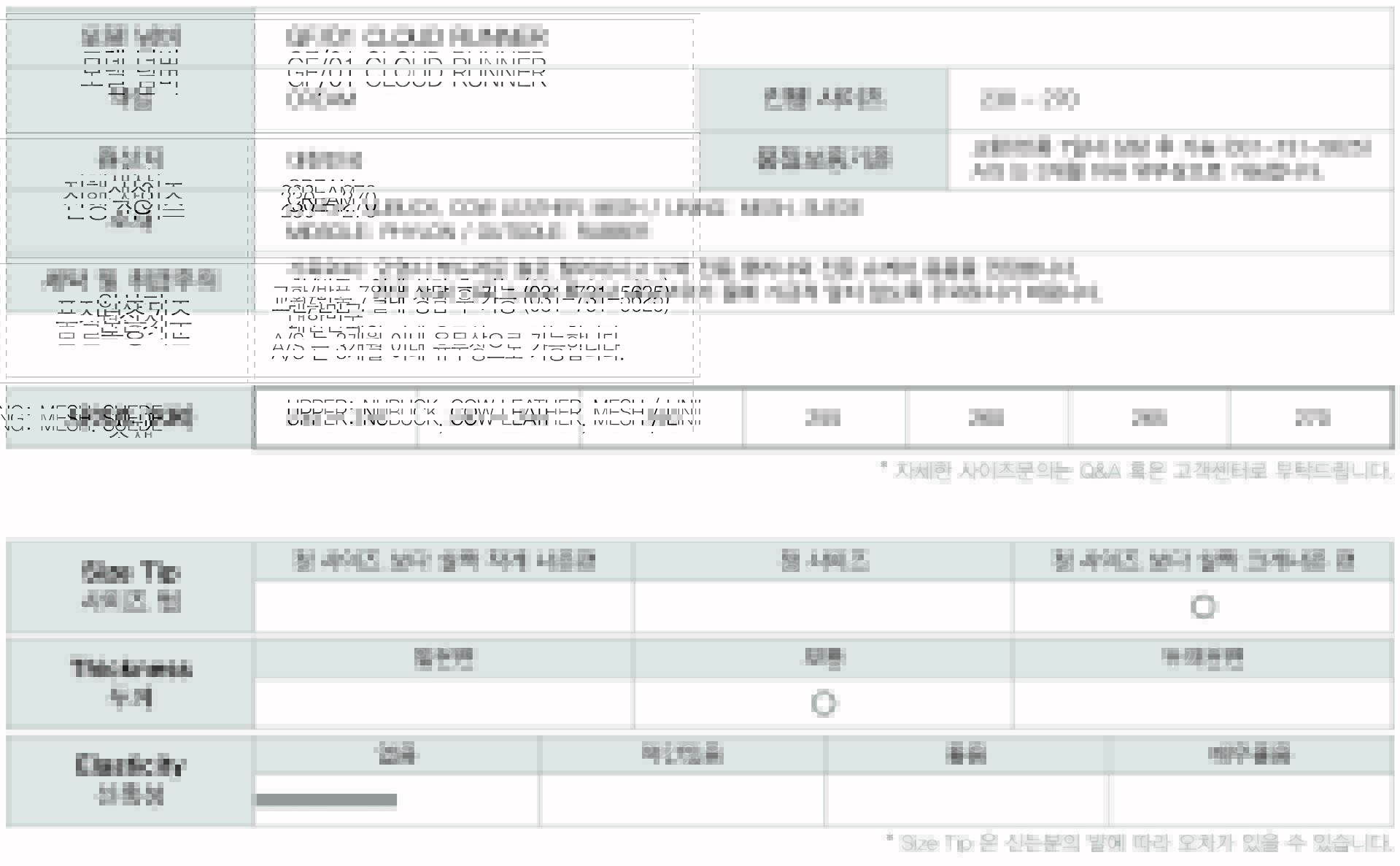 GF/01 Cloud Runner Cream : Guil.F