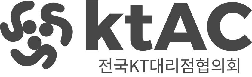 ktAC(전국KT대리점협의회)