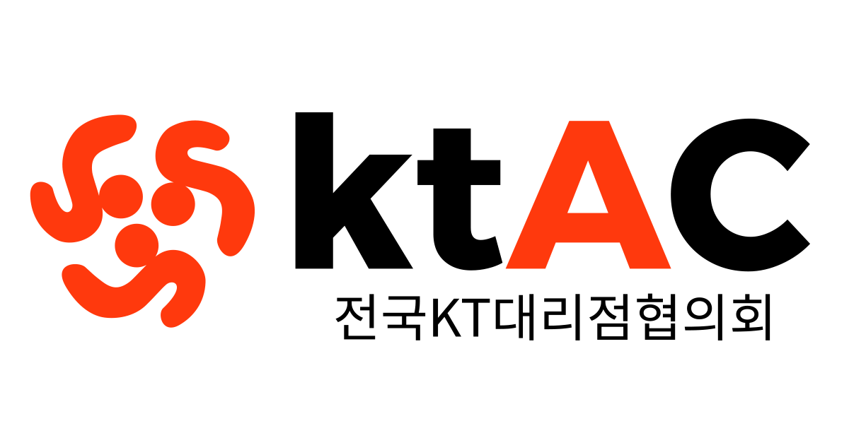 ktAC(전국KT대리점협의회)