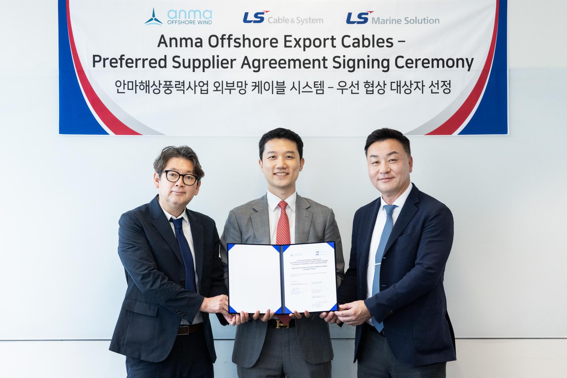 LS전선-LS마린솔루션, 국내 최대 해상풍력사업 우선협상대상자 선정 : 신재생에너지가이드