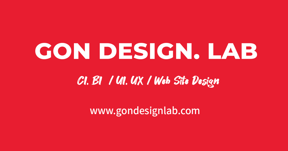 Gon Design Lab