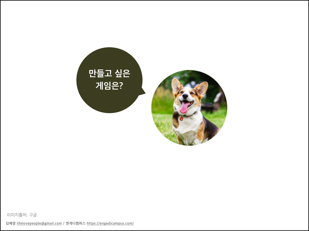 유니티 기초 03게임 초간단 2d Ui 만들기 타이틀과 메인 화면 만들고 버튼으로 제어하기스크립트 유니티 기초