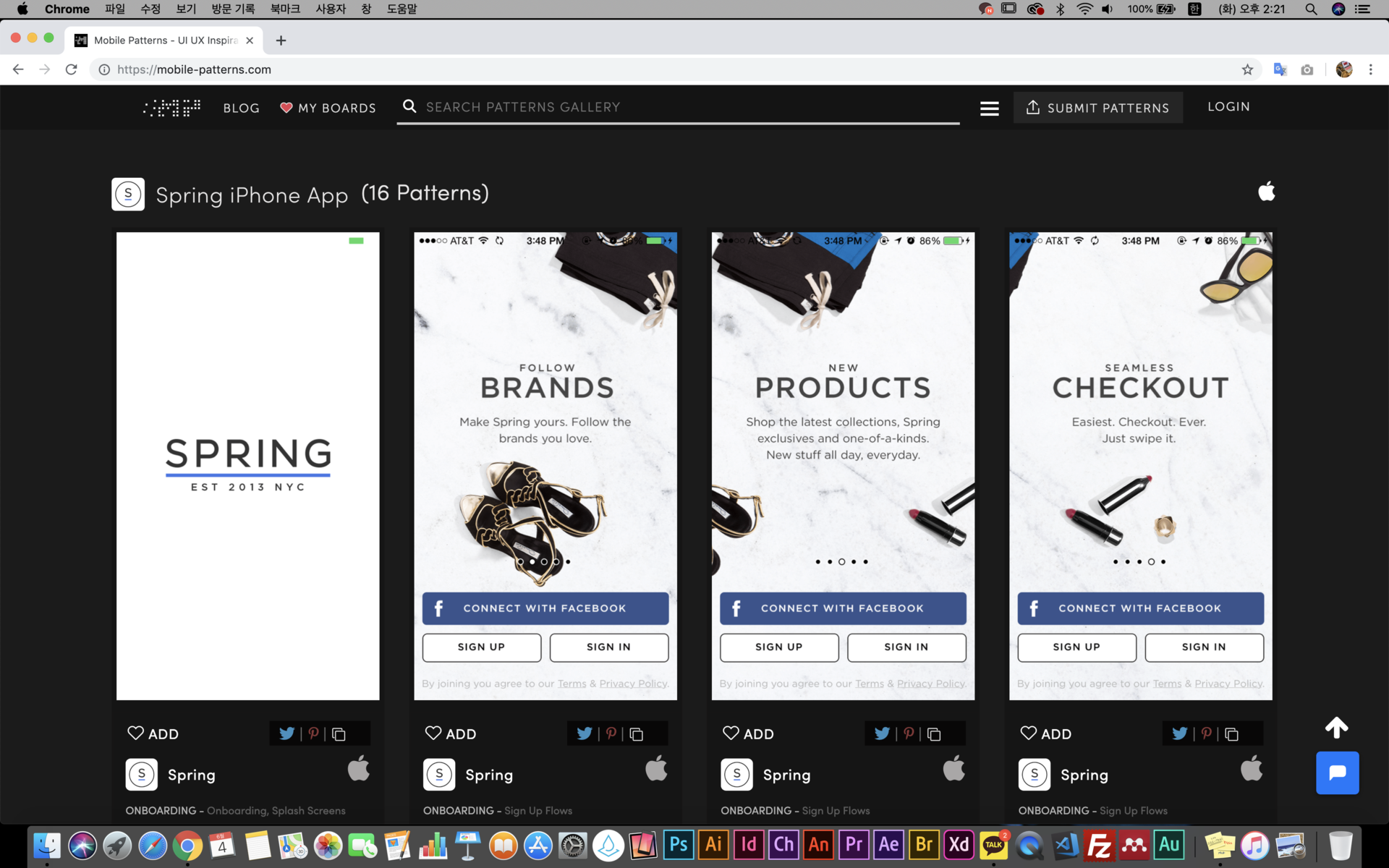mobile-patterns - 모바일 UI 패턴 사례를 볼수 있는 곳(프로세스별) : library
