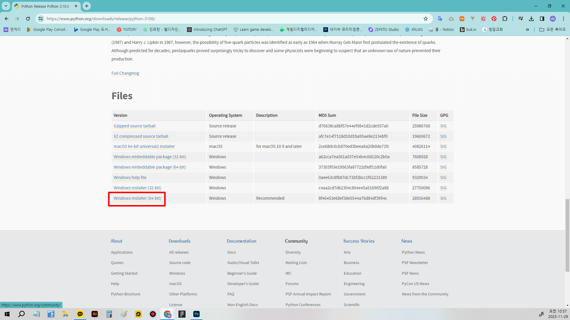 Stable Diffusion WebUI설치하기 : AI