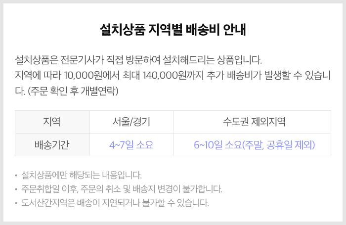 [EXCIDER] 엑사이더 입좌식 프리미엄 헬스자전거_CF-918A : LG케어솔루션 프리미엄 사은품 리스트 LG정수기렌탈 lg ...