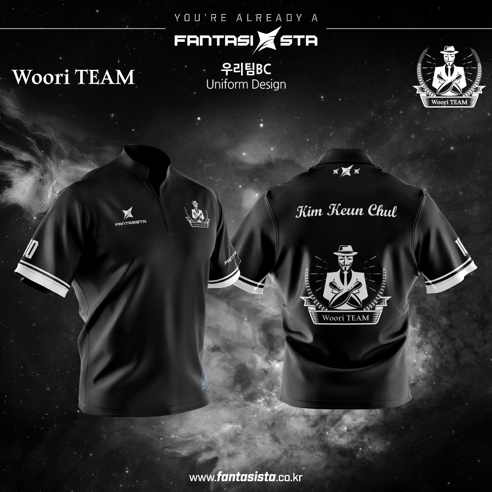 우리팀BC 볼링 유니폼 디자인 : LOOKBOOK