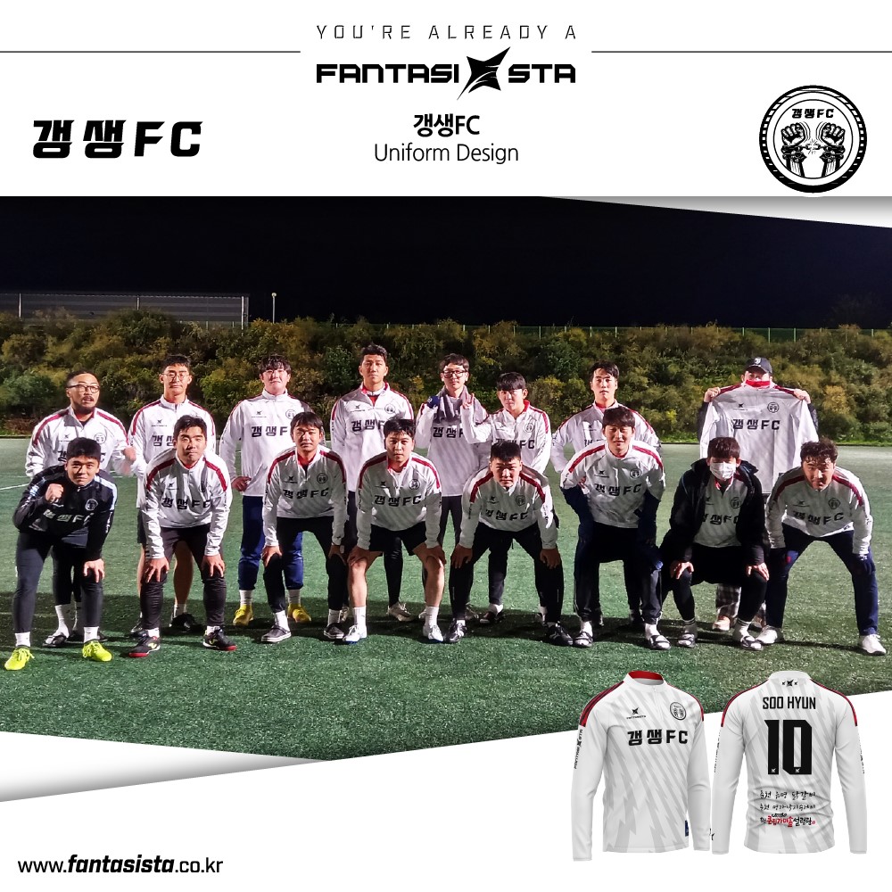 갱생2FC 축구 본딩우븐 하프집업 디자인 : LOOKBOOK