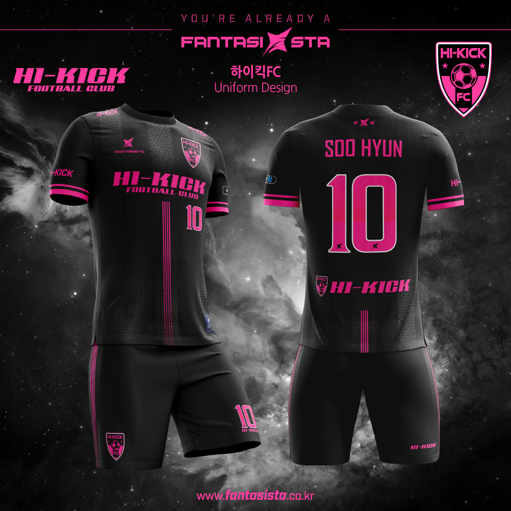 하이킥2FC 축구 유니폼 디자인 : LOOKBOOK