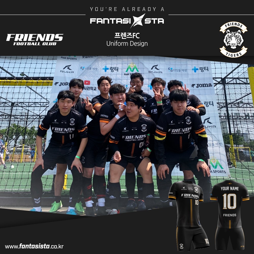 프렌즈2FC 축구 유니폼 디자인 : LOOKBOOK