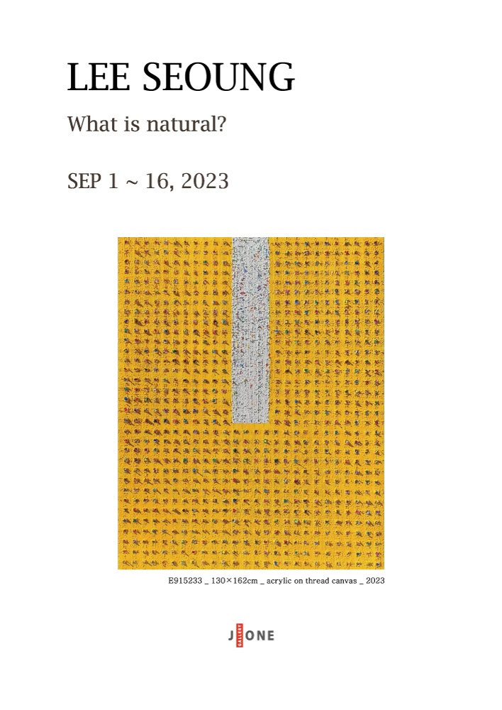 2023 LEE Seoung Exhibition