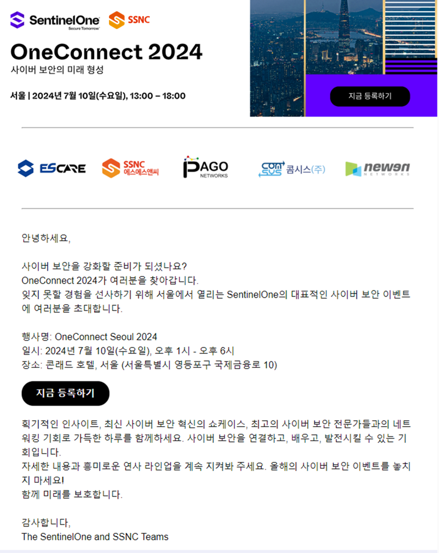 SentinelOne | OneConnect 2024