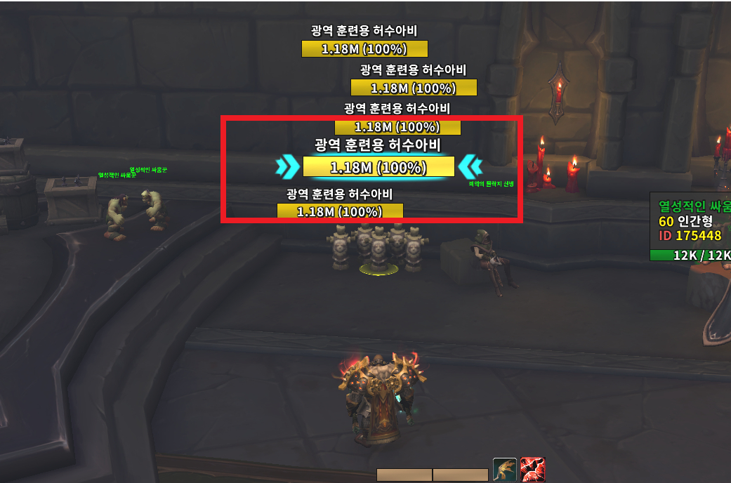 Plater 이름표 설정 질문 두가지가 있습니다 Wow 위크오라 애드온 게시판