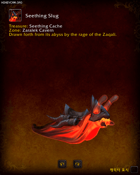 10.1.0 지금까지 나온 수집품 - 탈것, 업적, 장난감, 펫 등. : 최신 WoW 정보 게시판