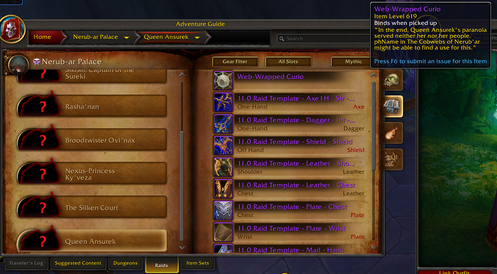 내부 전쟁 1시즌 네룹아르 궁전 템렙, 매우 희귀 드랍 아이템과 티어 드랍 넴드. : 최신 WoW 정보 게시판