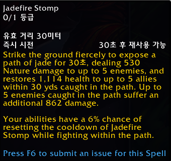 10.2.5 지금까지 나온 종족, 직업, PvP 변경점. : 최신 WoW 정보 게시판