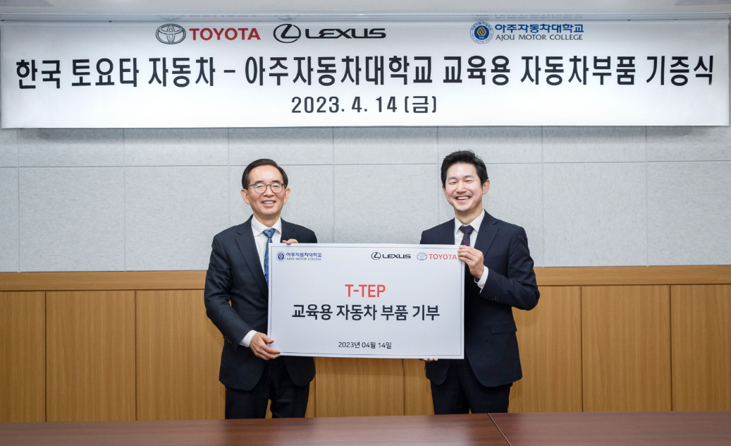 한국토요타자동차가 산학협력 프로그램인 T-TEP(TOYOTA Technical Experience Program)의 일환으로 ...