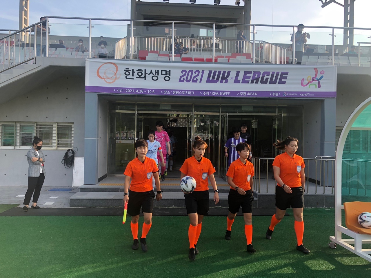 한화생명 2021 WK리그_11R_창녕WFC vs 화천KSPO (창녕 스포츠파크 4구장) : kwff
