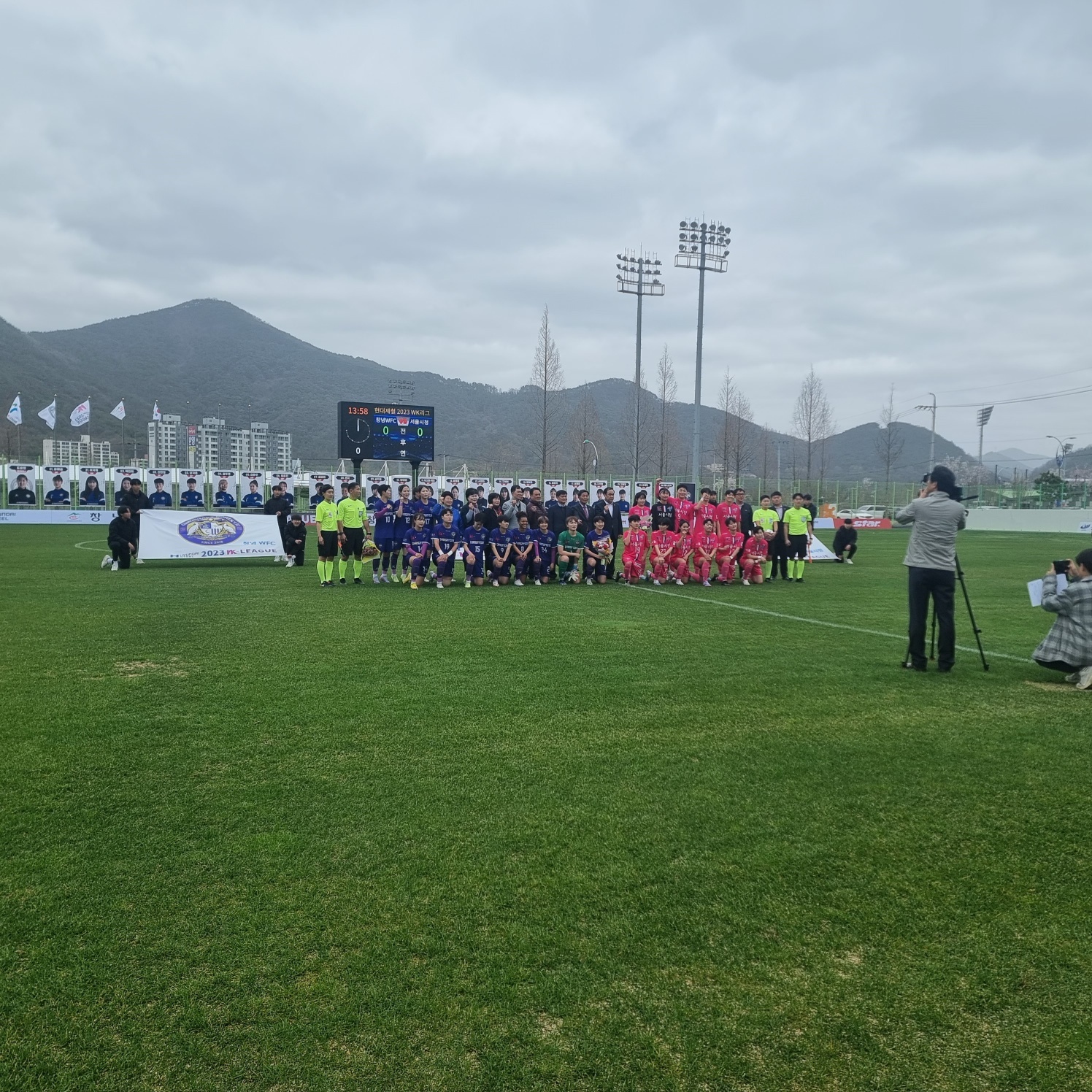 2023_WK리그_1R_창녕WFC(1) vs (2)서울시청 (창녕 스포츠파크) : kwff