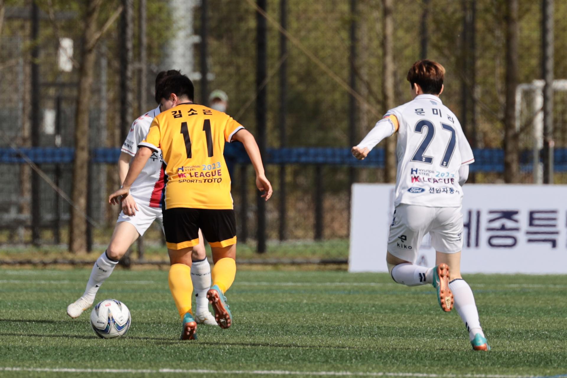 2023_WK리그_4R_세종스포츠토토(0) vs (1)수원FC위민 (세종 중앙체육공원) : kwff