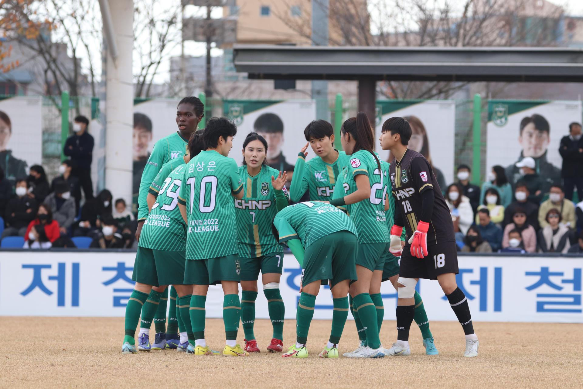 2022_WK리그_플레이오프 챔피언 결정전 1차전_경주한수원 vs 인천현대제철 (경주 황성 3구장)_MVP 경주한수원 김도현 선수 : kwff