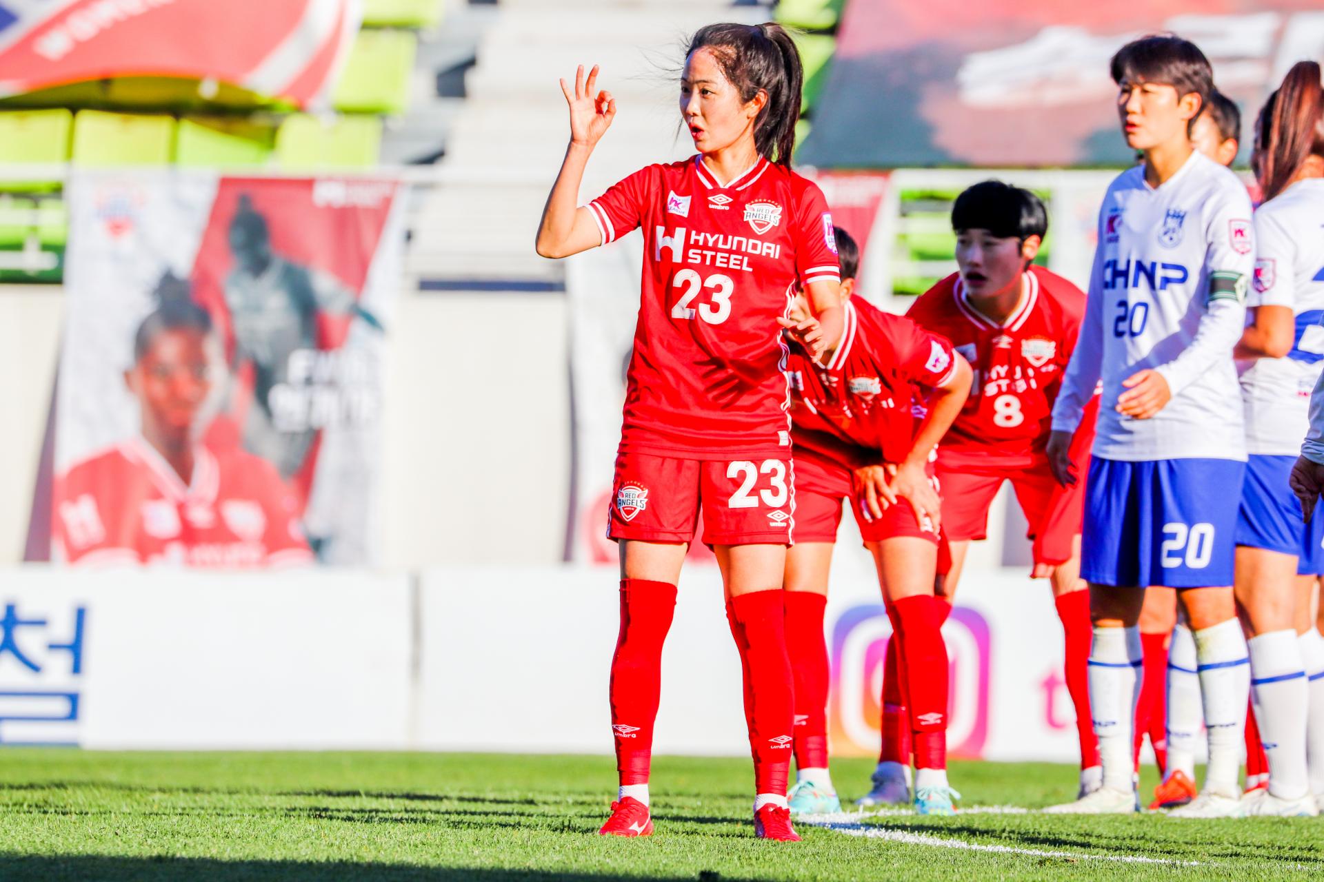 2022_WK리그_플레이오프 챔피언 결정전 2차전_인천현대제철 vs 경주한수원 (인천 남동 아시아드)_MVP 인천현대제철 이민아선수 : kwff