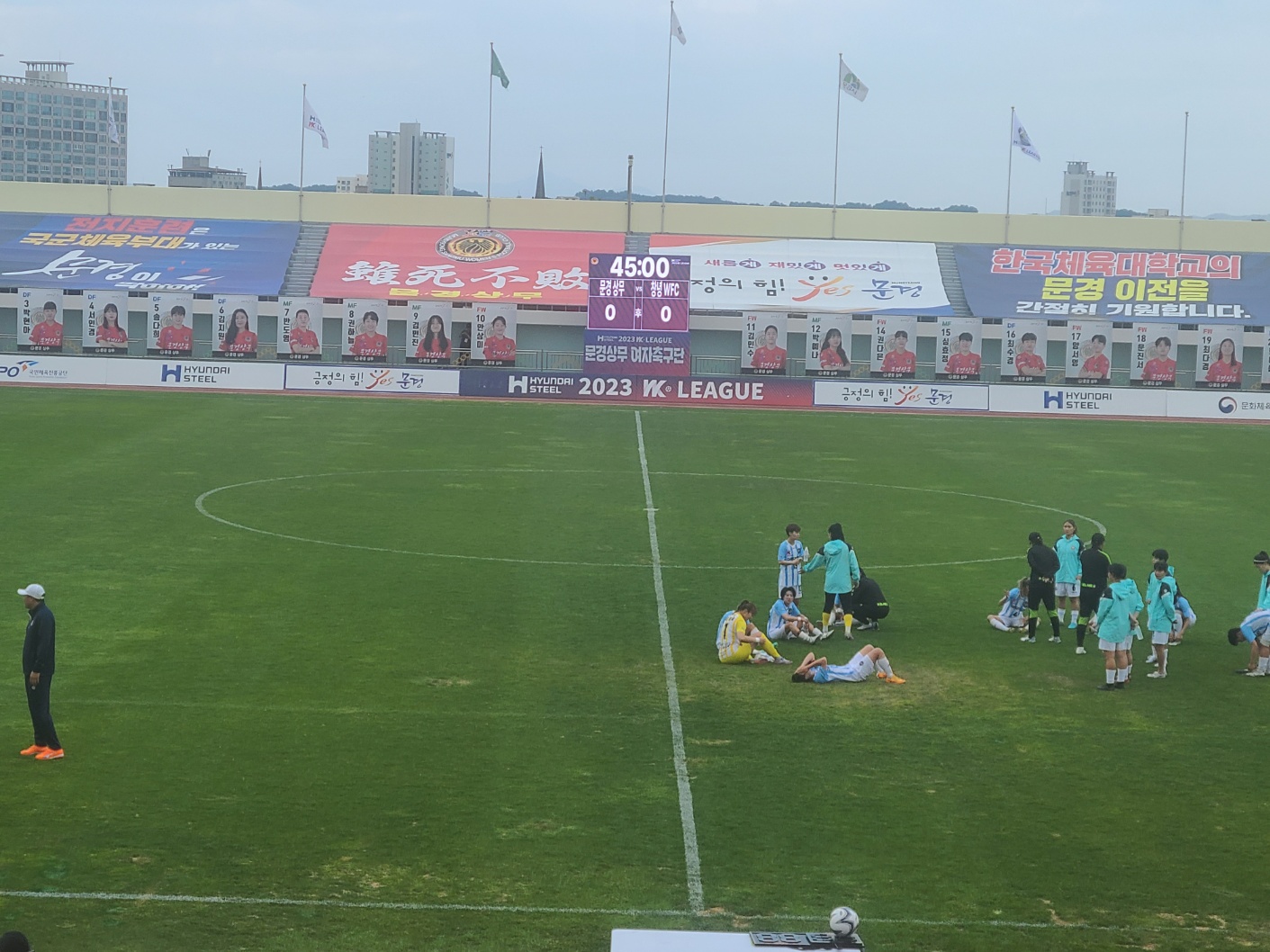 2023_WK리그_12R_문경상무(0) vs (0)창녕WFC (문경시민구장) : kwff