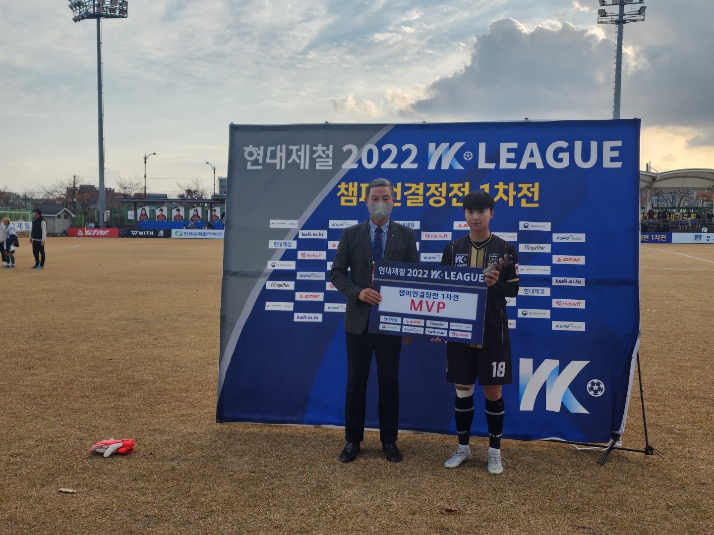 2022_WK리그_플레이오프 챔피언 결정전 1차전_경주한수원 vs 인천현대제철 (경주 황성 3구장)_MVP 경주한수원 김도현 선수 : kwff