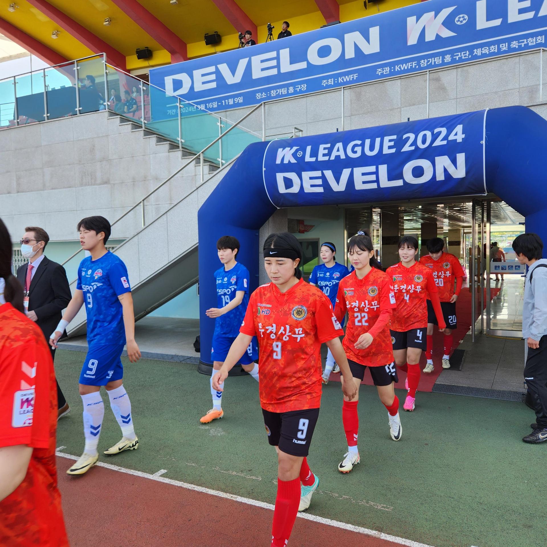 2024_WK리그_8R 문경상무(0) vs (2)화천KSPO (문경시민운동장) : kwff