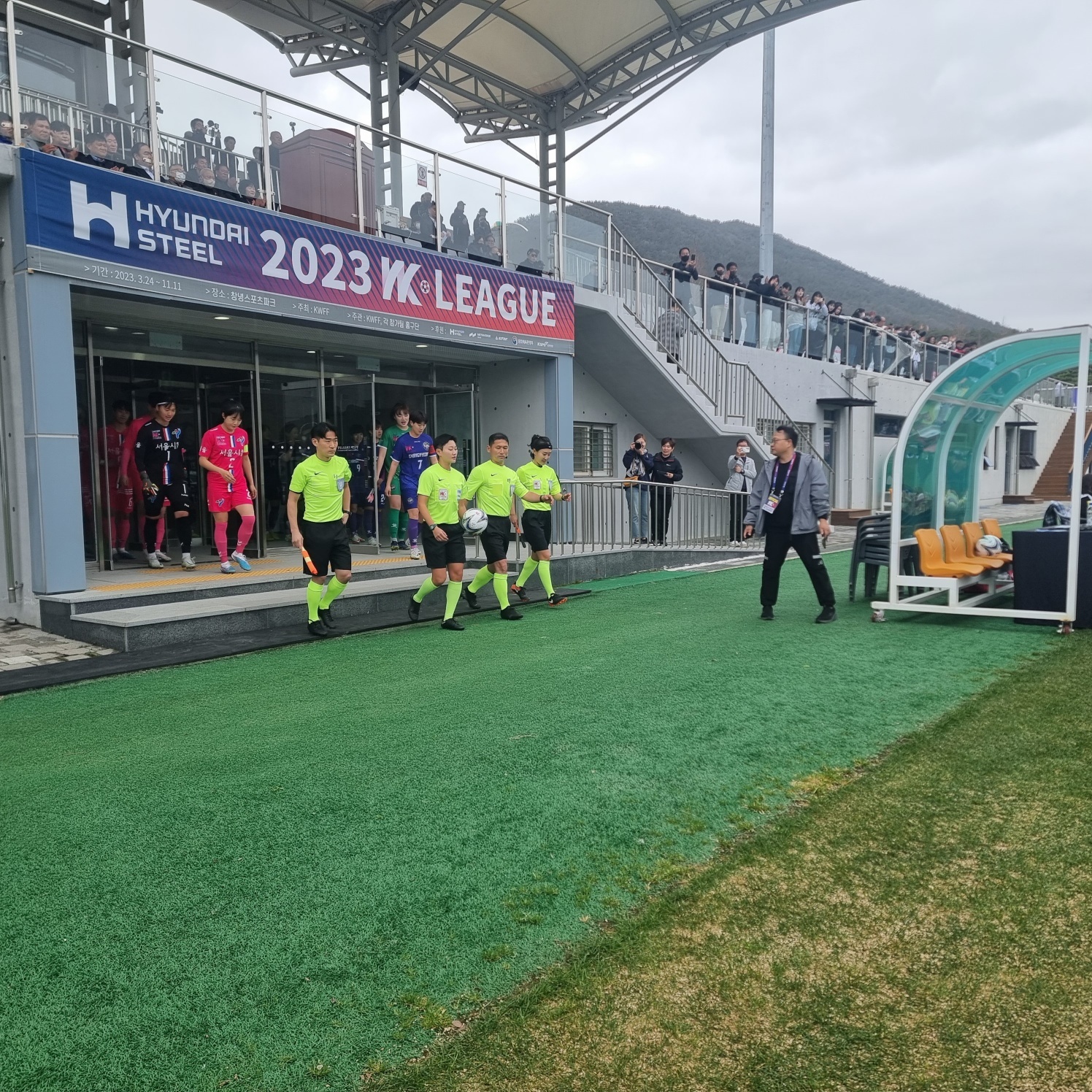 2023_WK리그_1R_창녕WFC(1) vs (2)서울시청 (창녕 스포츠파크) : kwff