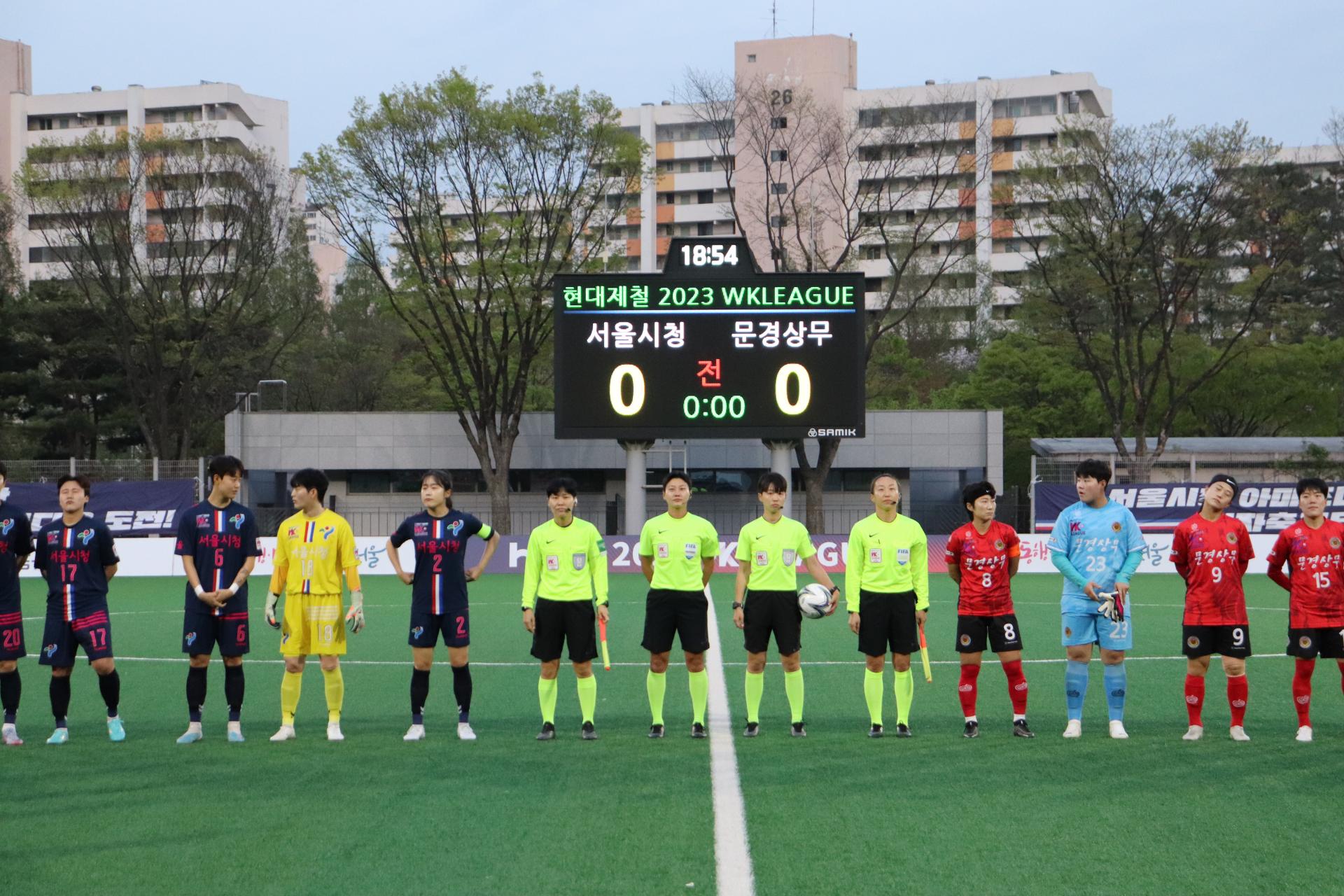 2023_WK리그_4R_서울시청(3) vs (3)문경상무 (상암보조구장) : kwff