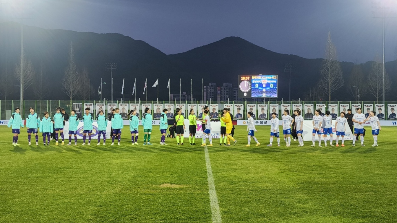 2023_WK리그_3R_창녕WFC(2) vs (1)화천KSPO (창녕 스포츠파크) : kwff