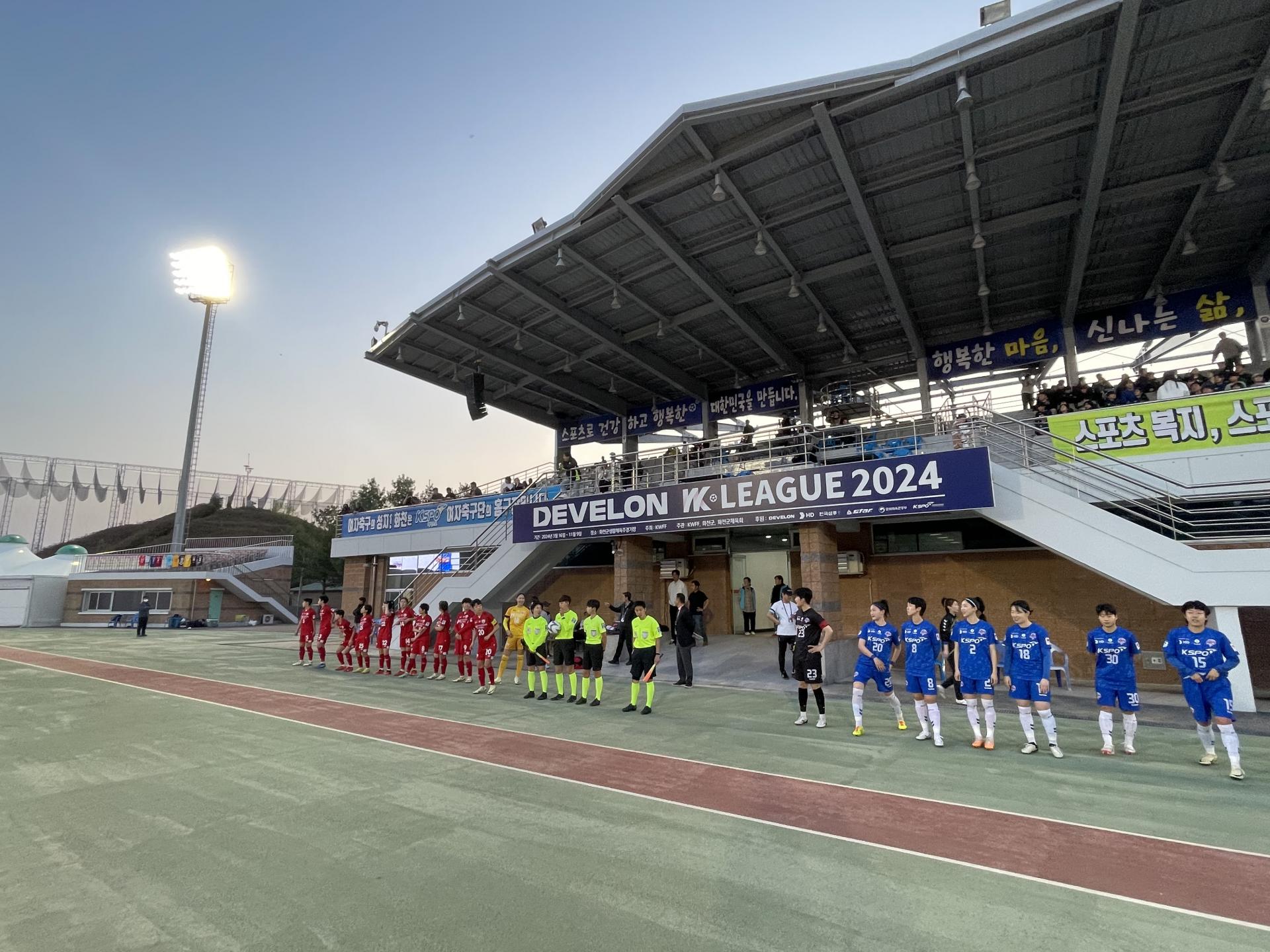 2024_WK리그_5R 인천현대제철(4) vs (2)화천KSPO (인천남동아시아드) : kwff