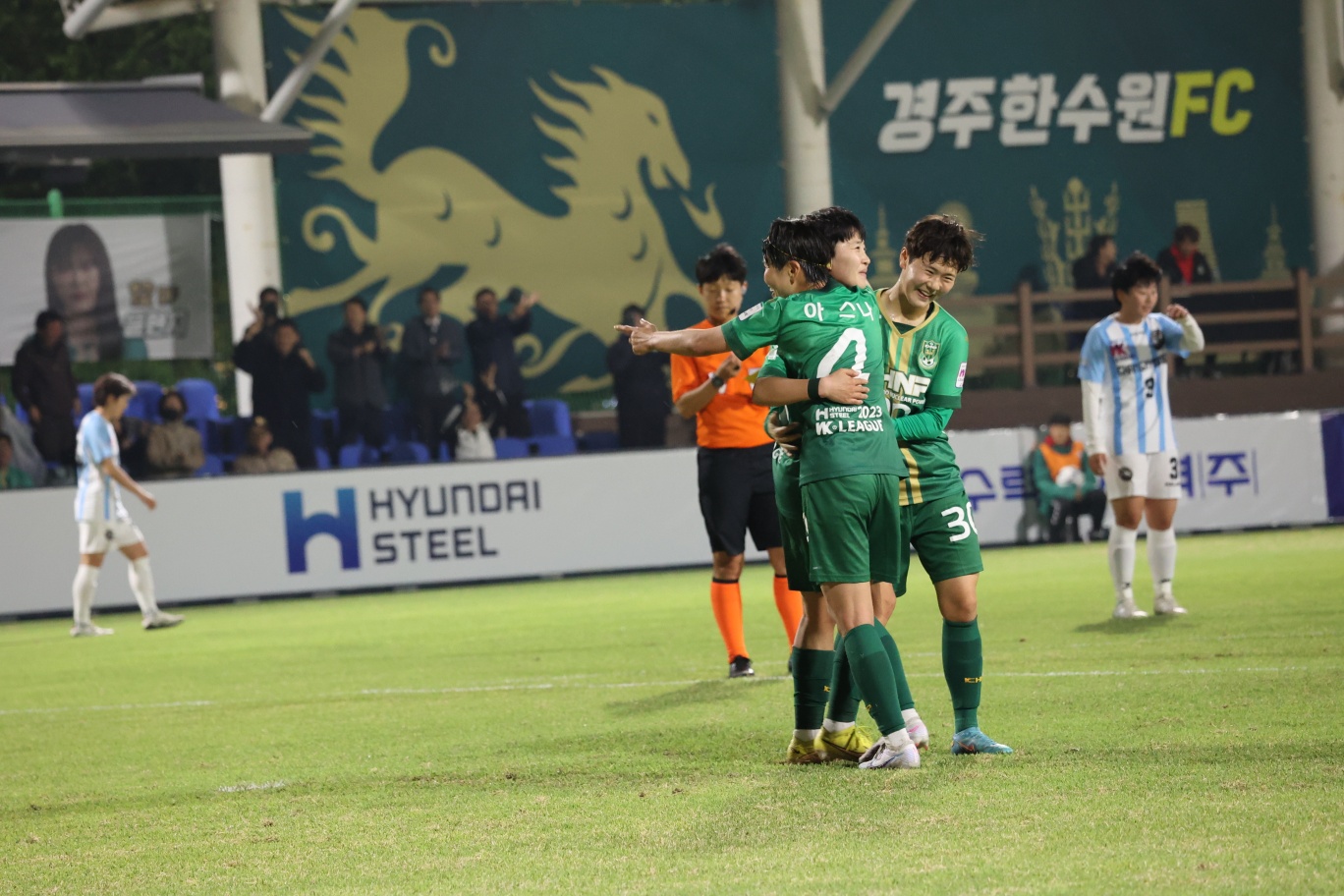 2023_WK리그_4R_경주한수원(2) vs (0)창녕WFC (황성3구장)_MVP 경주한수원 김상은 선수 : kwff