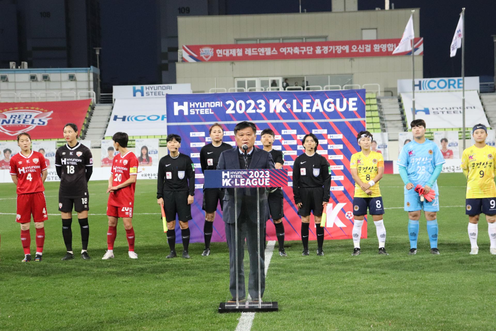 2023_WK리그_1R_인천현대제철(3) vs (0)문경상무 (인천 남동 아시아드)_MVP 인천 최유정 선수 : kwff