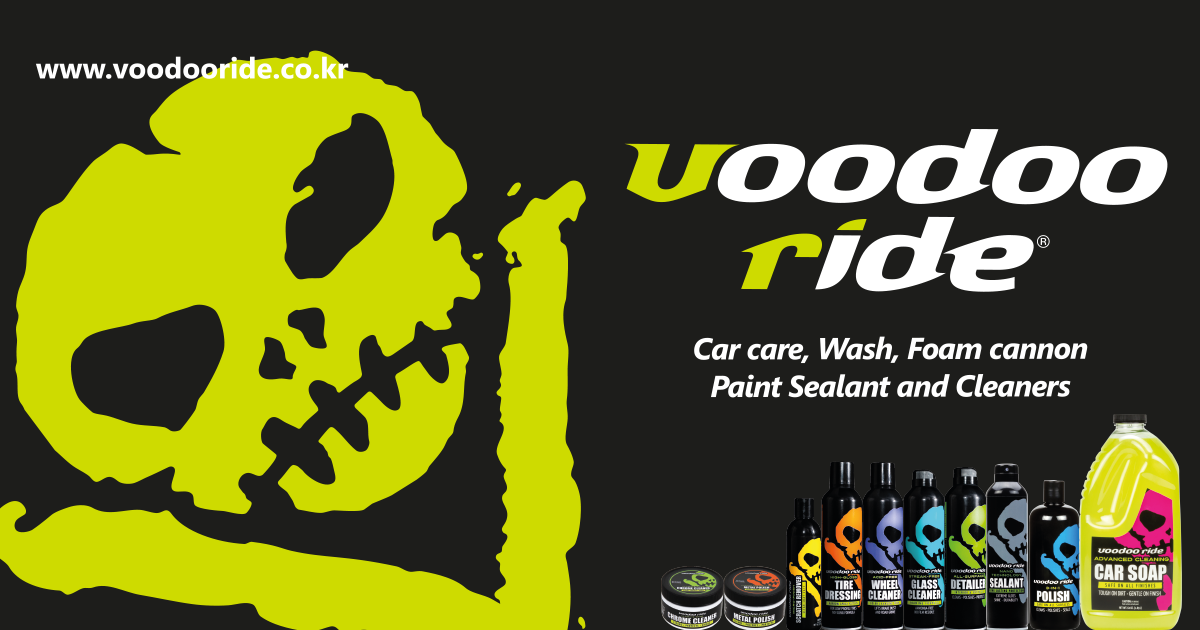 부두라이드(Voodoo Ride) : 카케어 프리미엄 브랜드