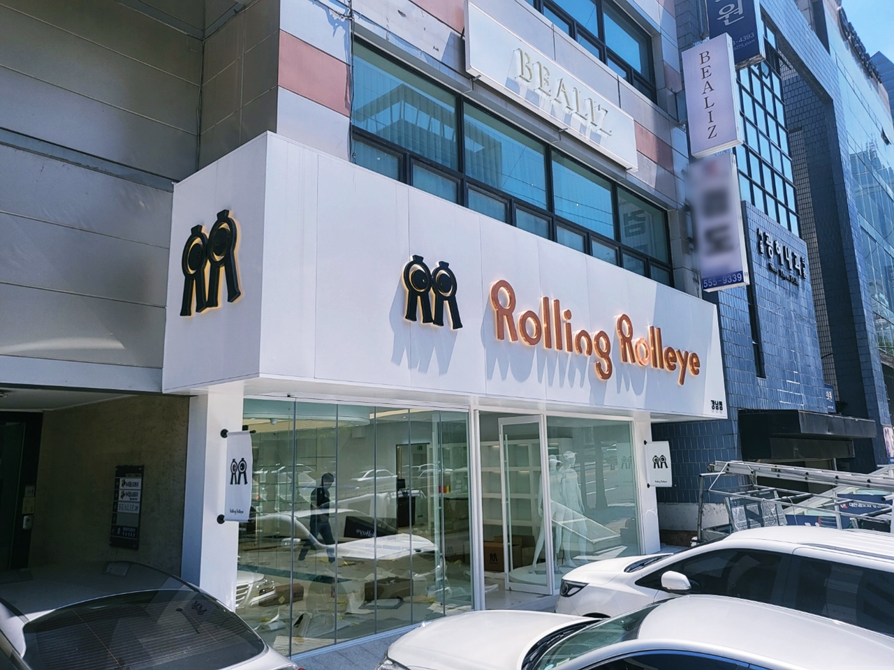Rolling Rolleye 2장 종류별 간판 사진