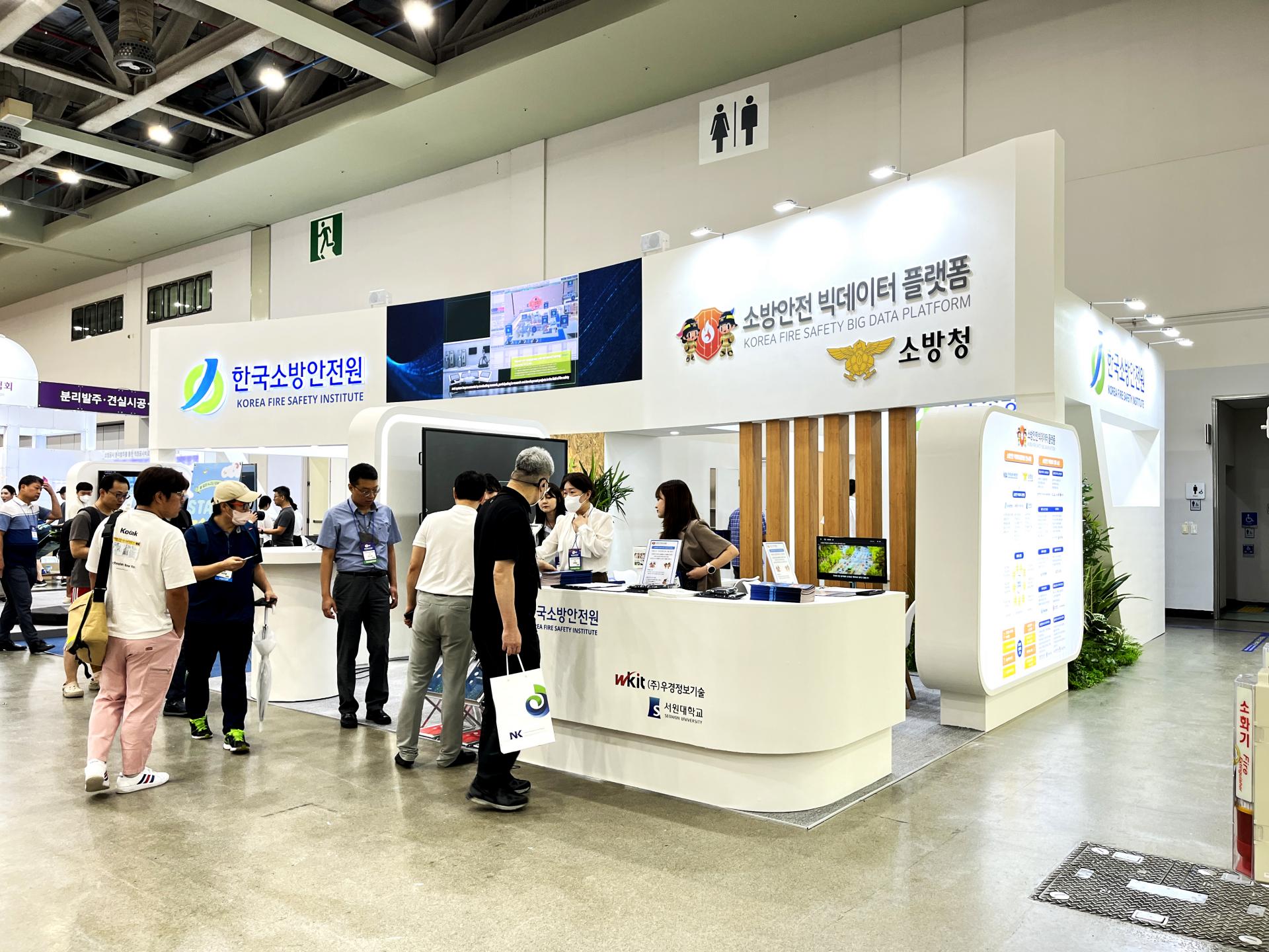 KOREA FIRE SAFETY INSTITUTE · International Fire & Expo korea 2023 : WOODEN