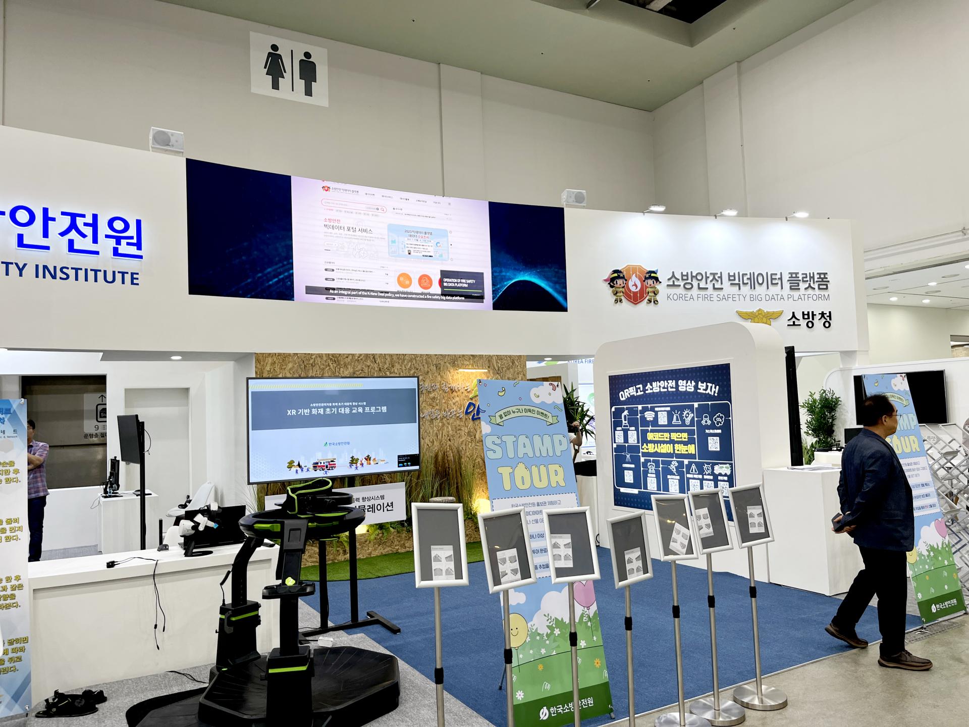 KOREA FIRE SAFETY INSTITUTE · International Fire & Expo korea 2023 : WOODEN