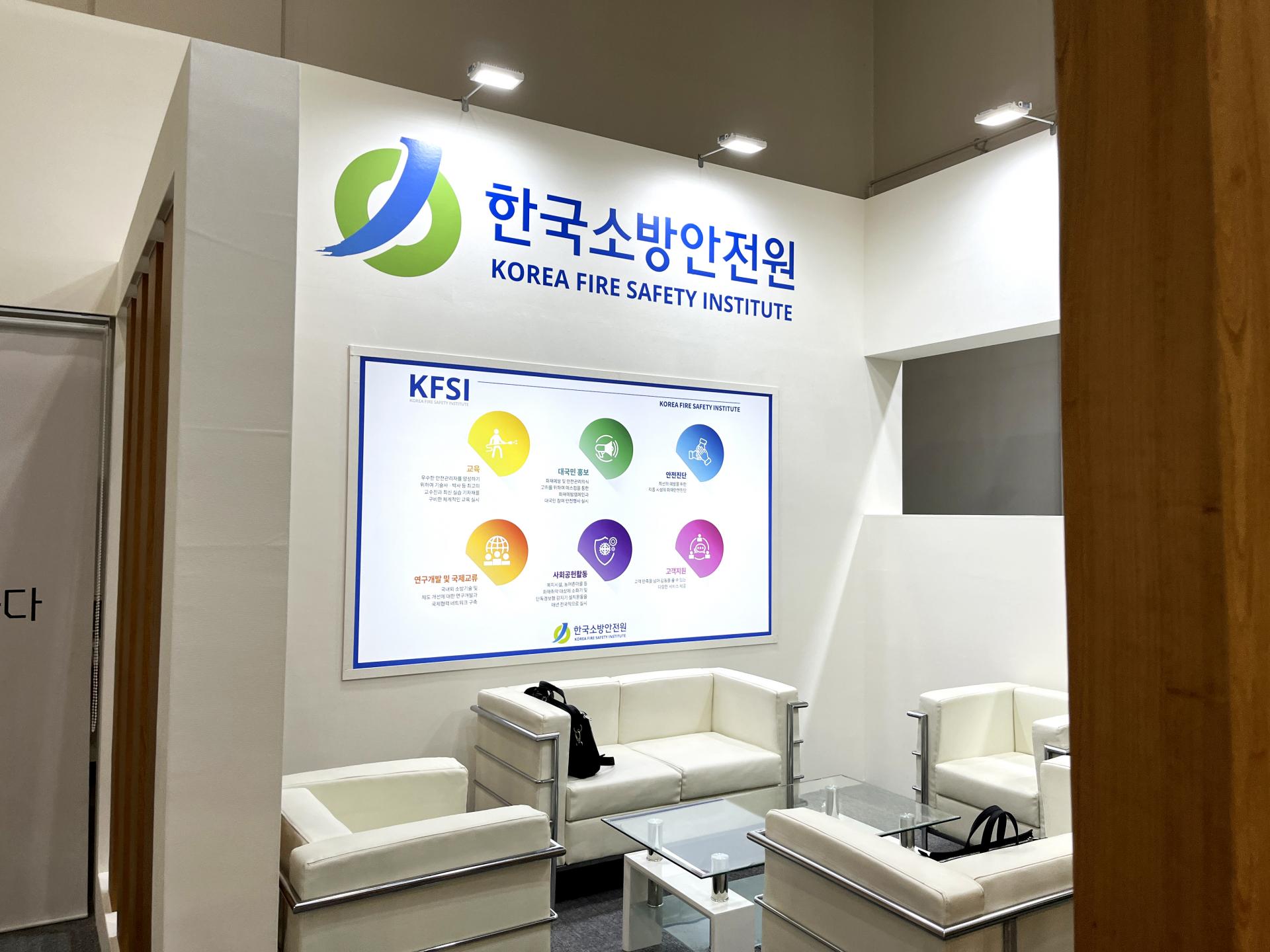 KOREA FIRE SAFETY INSTITUTE · International Fire & Expo korea 2023 : WOODEN