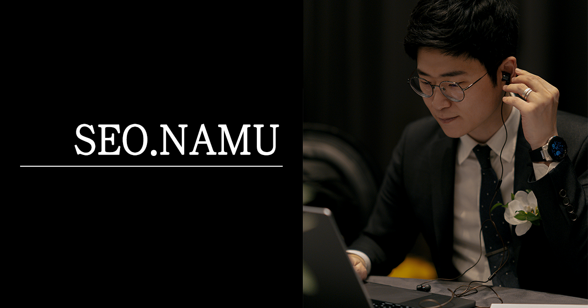 2024.05.25.11:00. 드메르 이OO 신부님 확정 : 광주결혼식사회자 서나무사회자