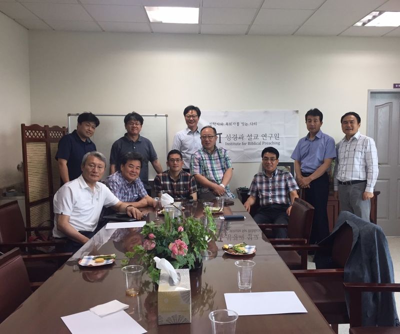 2017 운영이사 모임: 서명삼 박사 강연회 : IBP NEWS