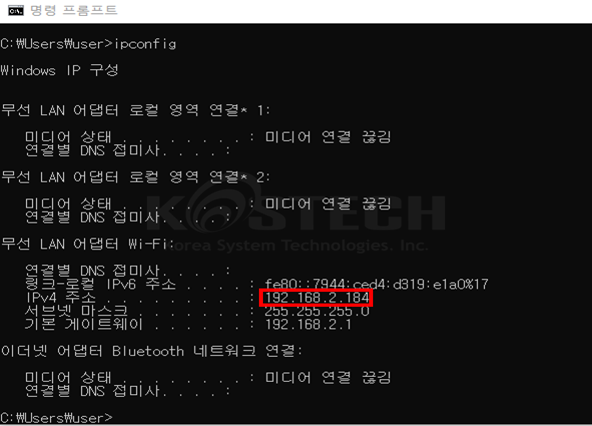 [GL840] 무선모듈을 이용하여 APS와 연동 상세설명 : 코스테크(주)｜제어계측