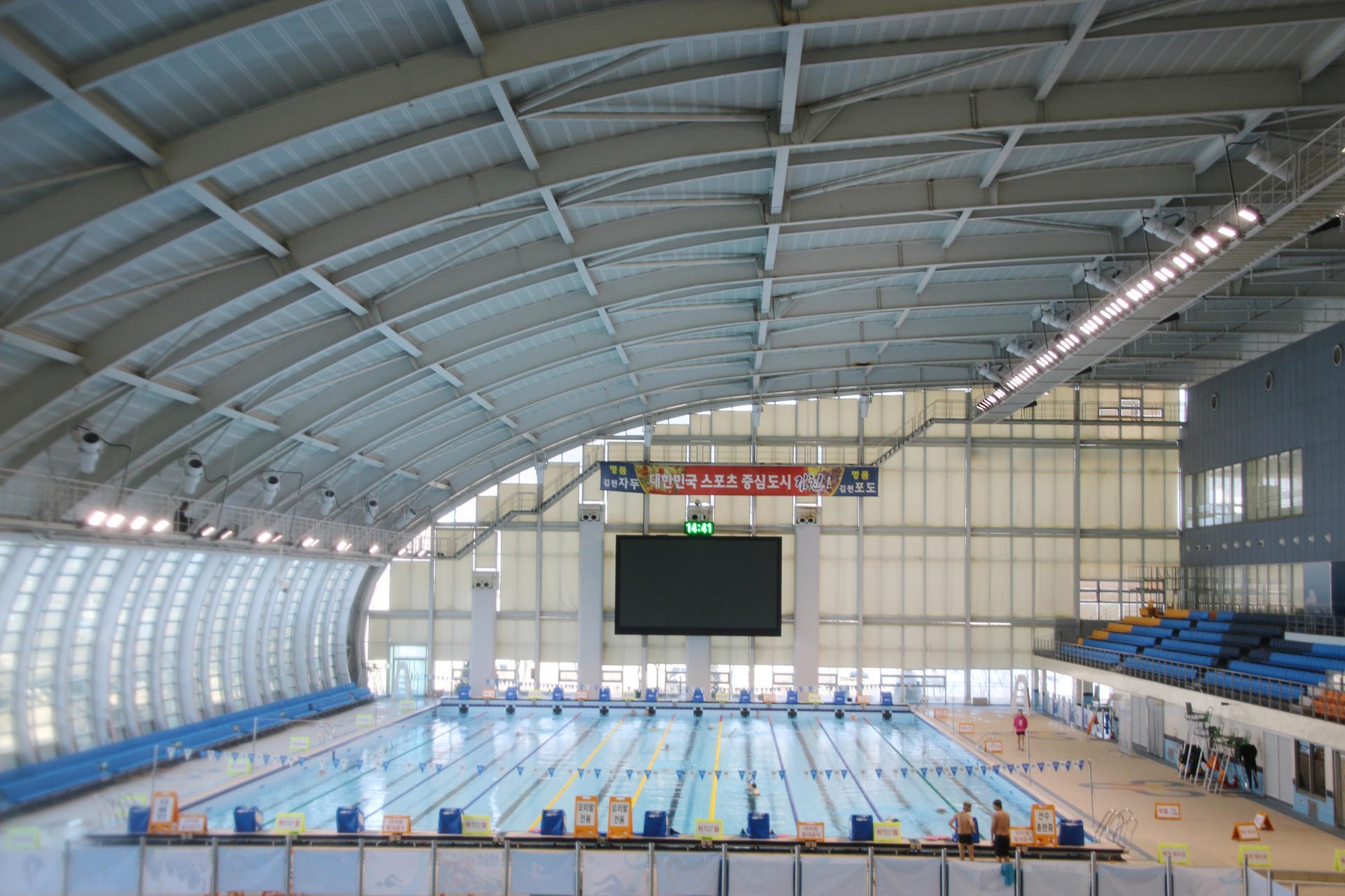 Gimcheon Indoor Swimming Pool : 시공실적 게시판