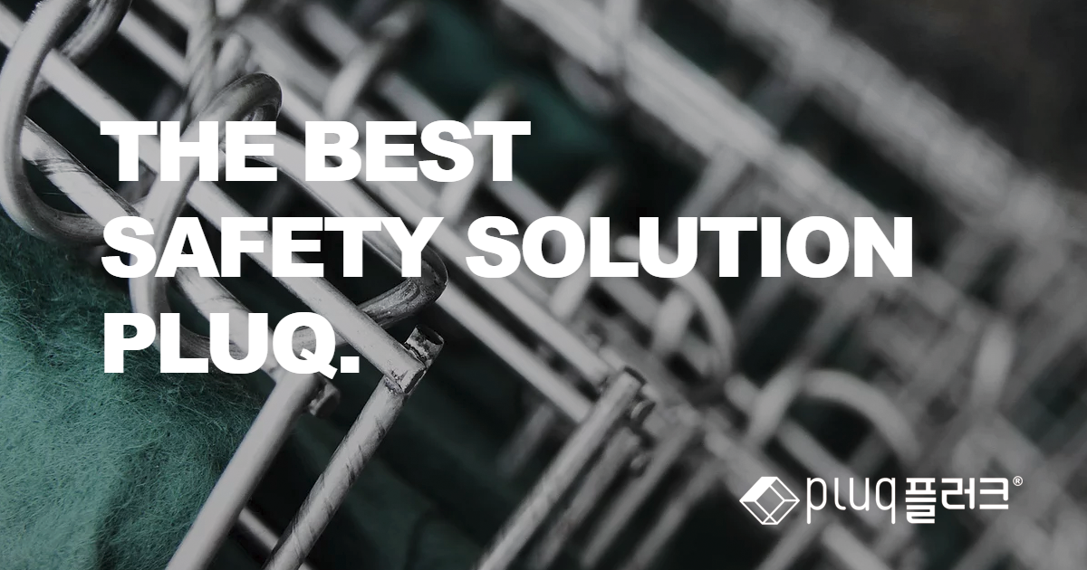 조립식 방호벽 (주)플러크