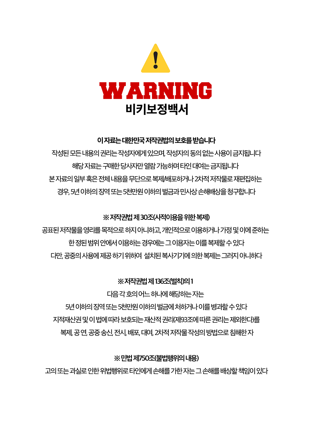 히라가나가타카나 여러컬러 Ver 1 비키홈스튜디오