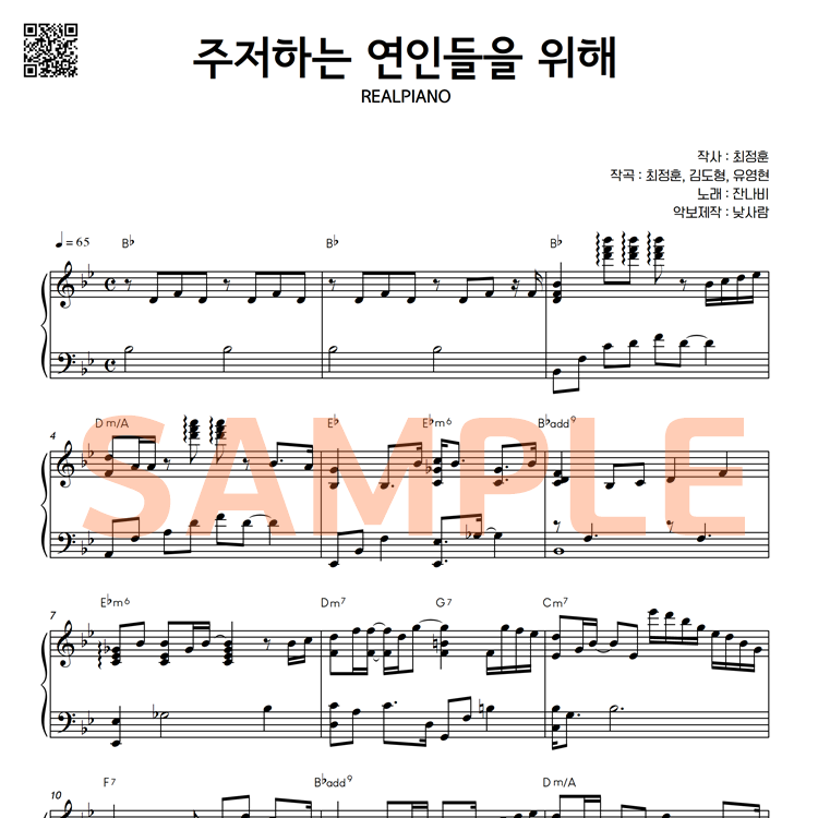 악보 혼자 피아노 악보 노래 무료 악보 51 Off