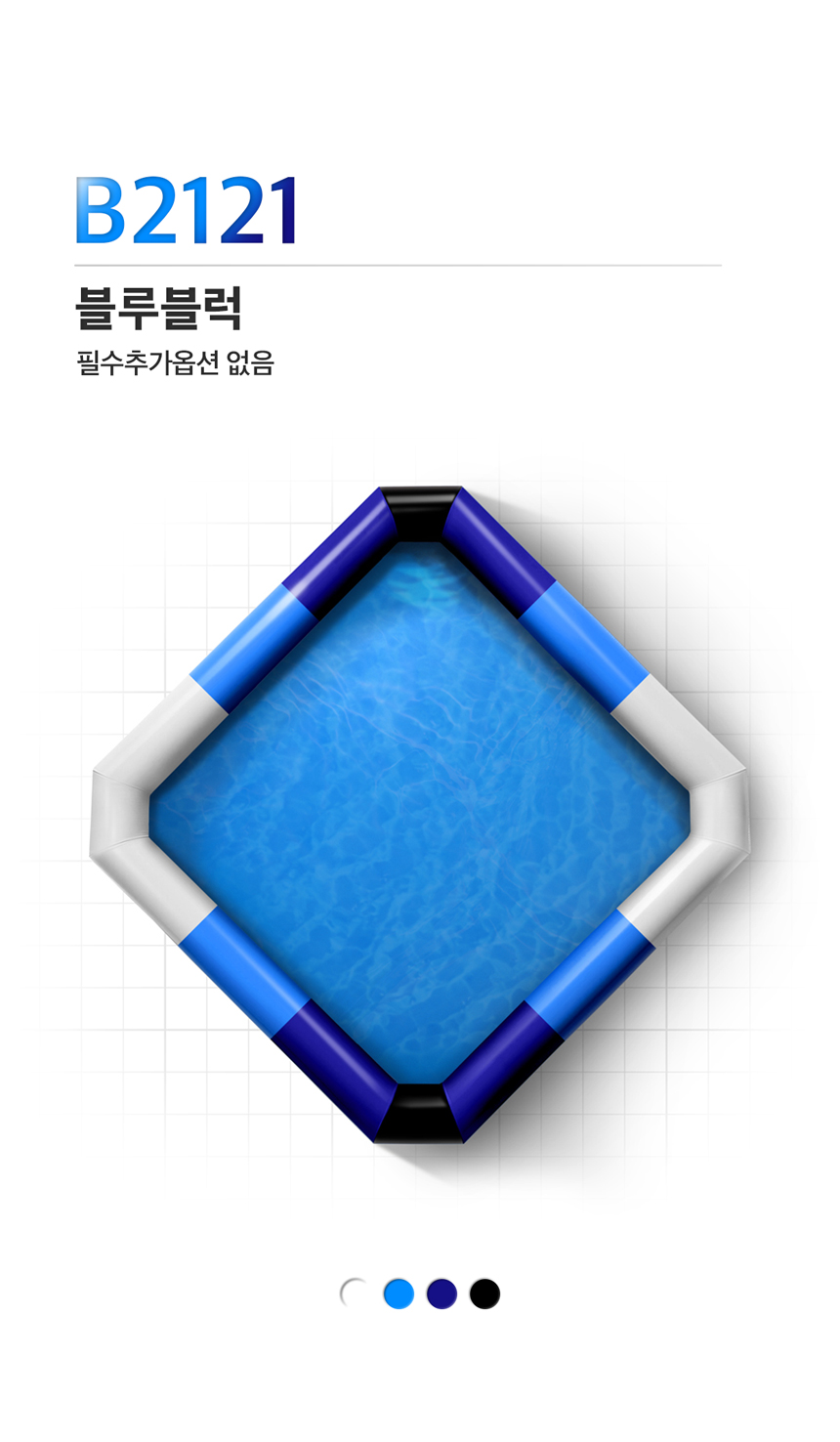바운스브라더스 B2121 블루블럭 에어수영장 에어풀장