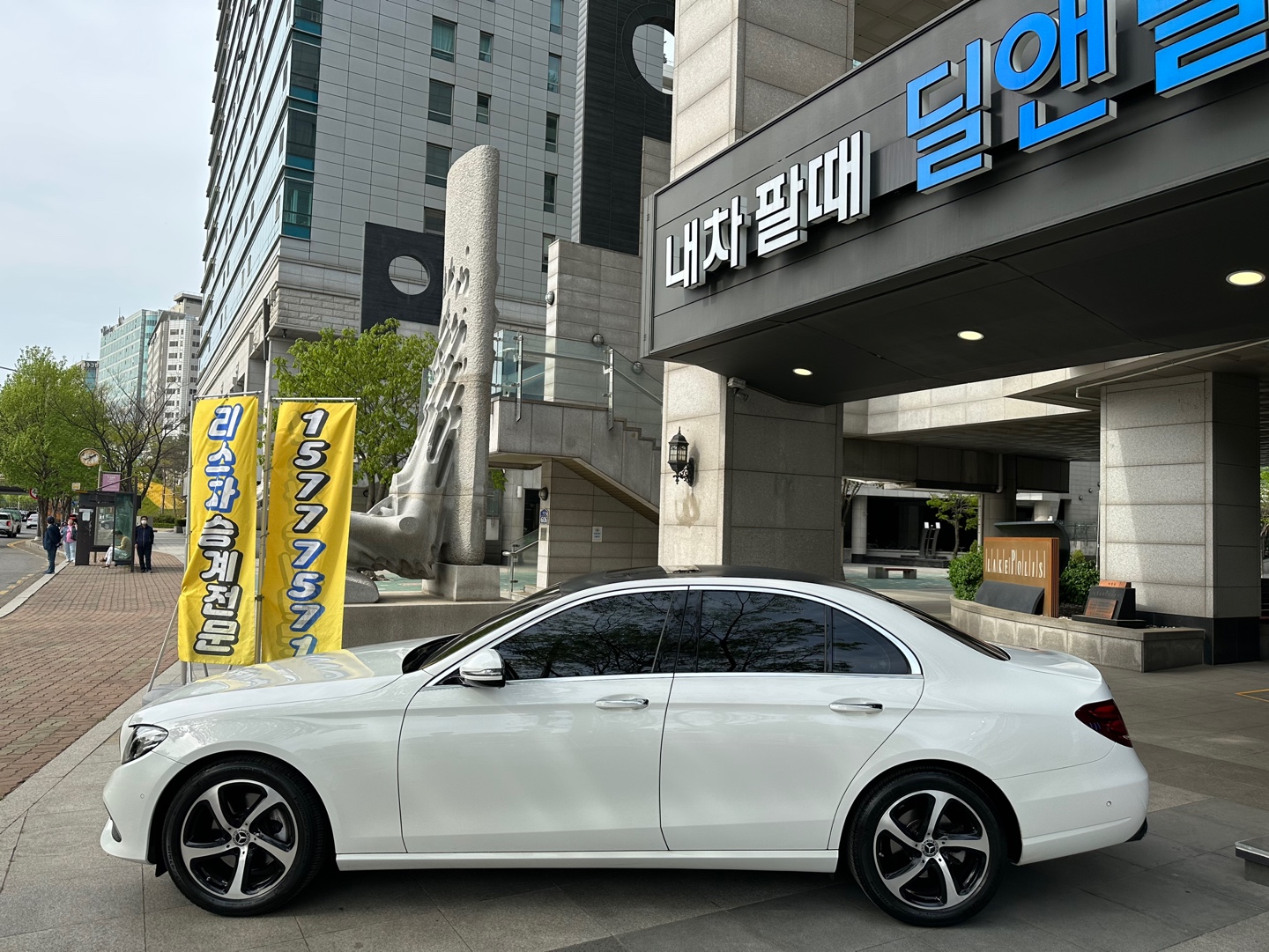 벤츠 E클래스 E250 아방가르드 (W213) : 딜앤딜 수입차 승계 리스트
