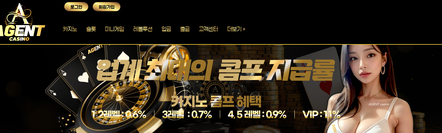 WBET가입코드 에그에그.com 입장코드gg99 에그벳배팅타임 k리그승강제 : (주)성우에프에이